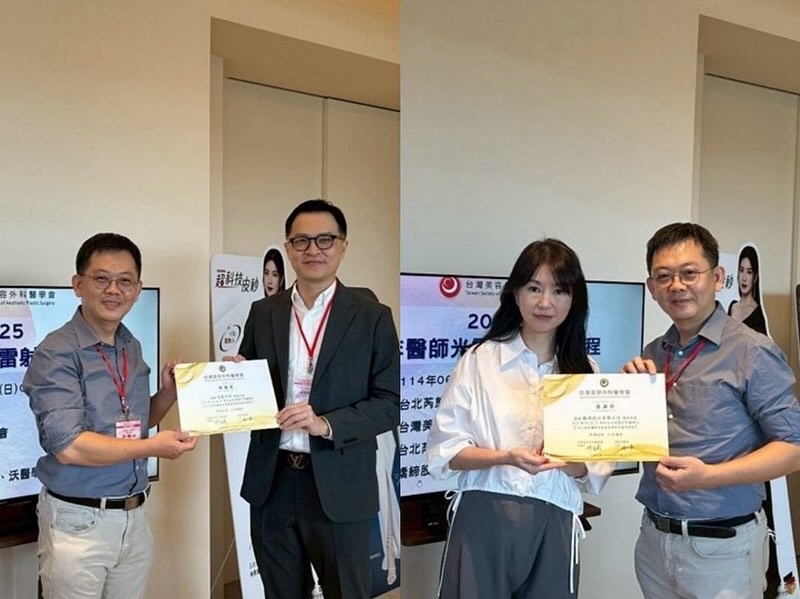 【整外 X 皮膚科 聯手掌握光電技術 研討會】 – bridgecon | medical aesthetic treatment solutions