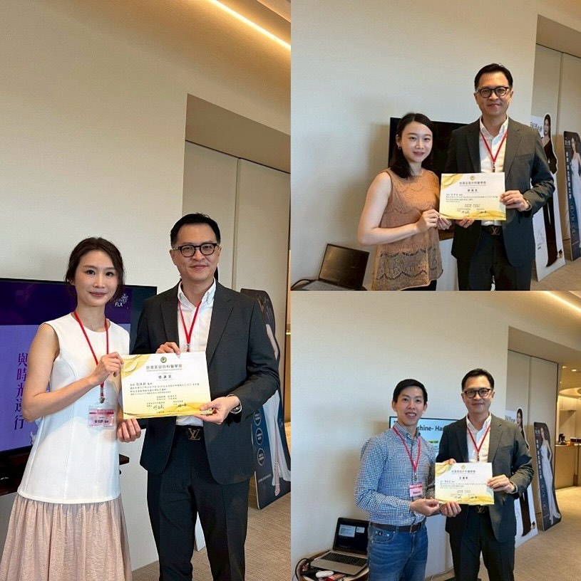 【整外 X 皮膚科 聯手掌握光電技術 研討會】 – bridgecon | medical aesthetic treatment solutions