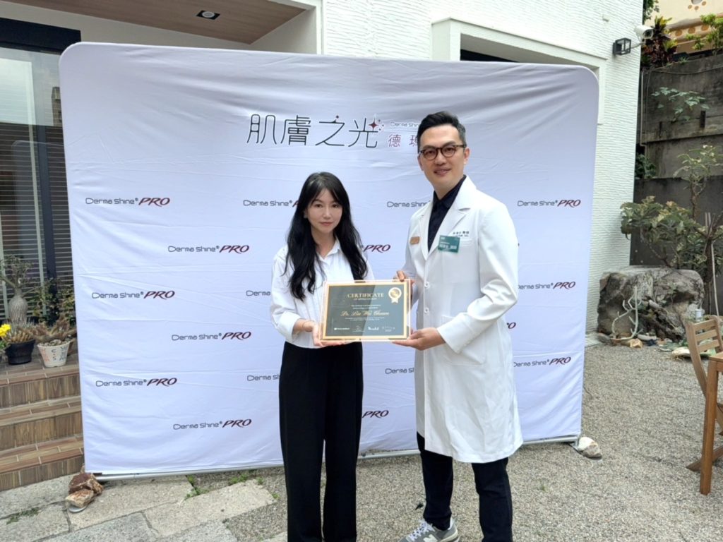 【橋締培訓營｜肌膚之光德瑪莎】 – bridgecon | medical aesthetic treatment solutions
