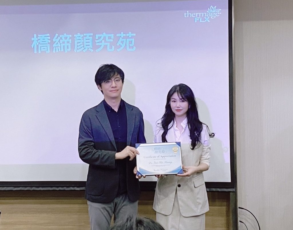 【橋締顏究苑｜新世代顧客銷售技巧】 – bridgecon | medical aesthetic treatment solutions