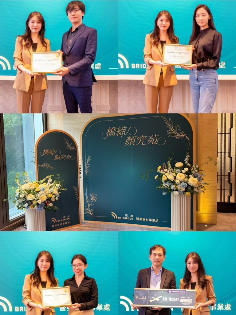 【橋締顏究苑｜讓醫美更有價值的每一次交流】 – bridgecon | medical aesthetic treatment solutions